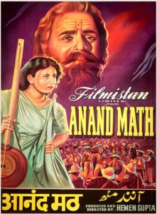 anand-math - KAILASA's Hinduism Now | KAILASA's Hinduism Now